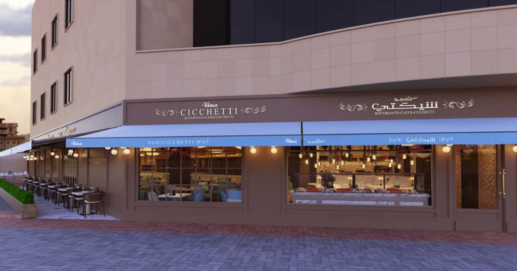 Entrance Design Tips for Restaurants | Carroll Design